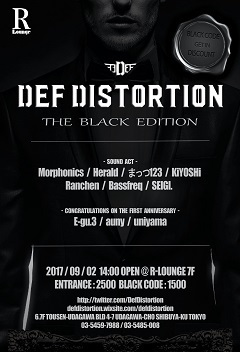 DefDistortion -The Black Edition- #DefDis: Morphonics DJ Schedule